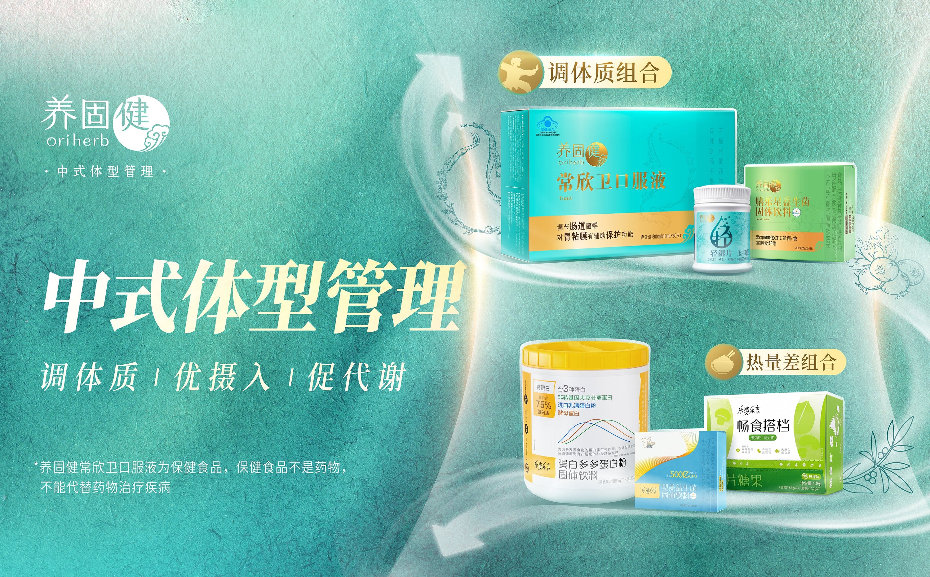 INFINITUS GLOBAL INNOVATIONS LIMITED