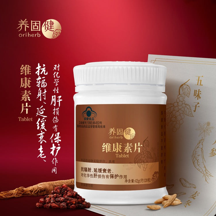 Oriherb Schisandra Tablet – INFINITUS GLOBAL INNOVATIONS LIMITED